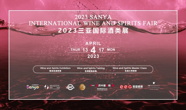 Sanya to Welcome Visitors Worldwide with Five-Day Wine and Spirit ...