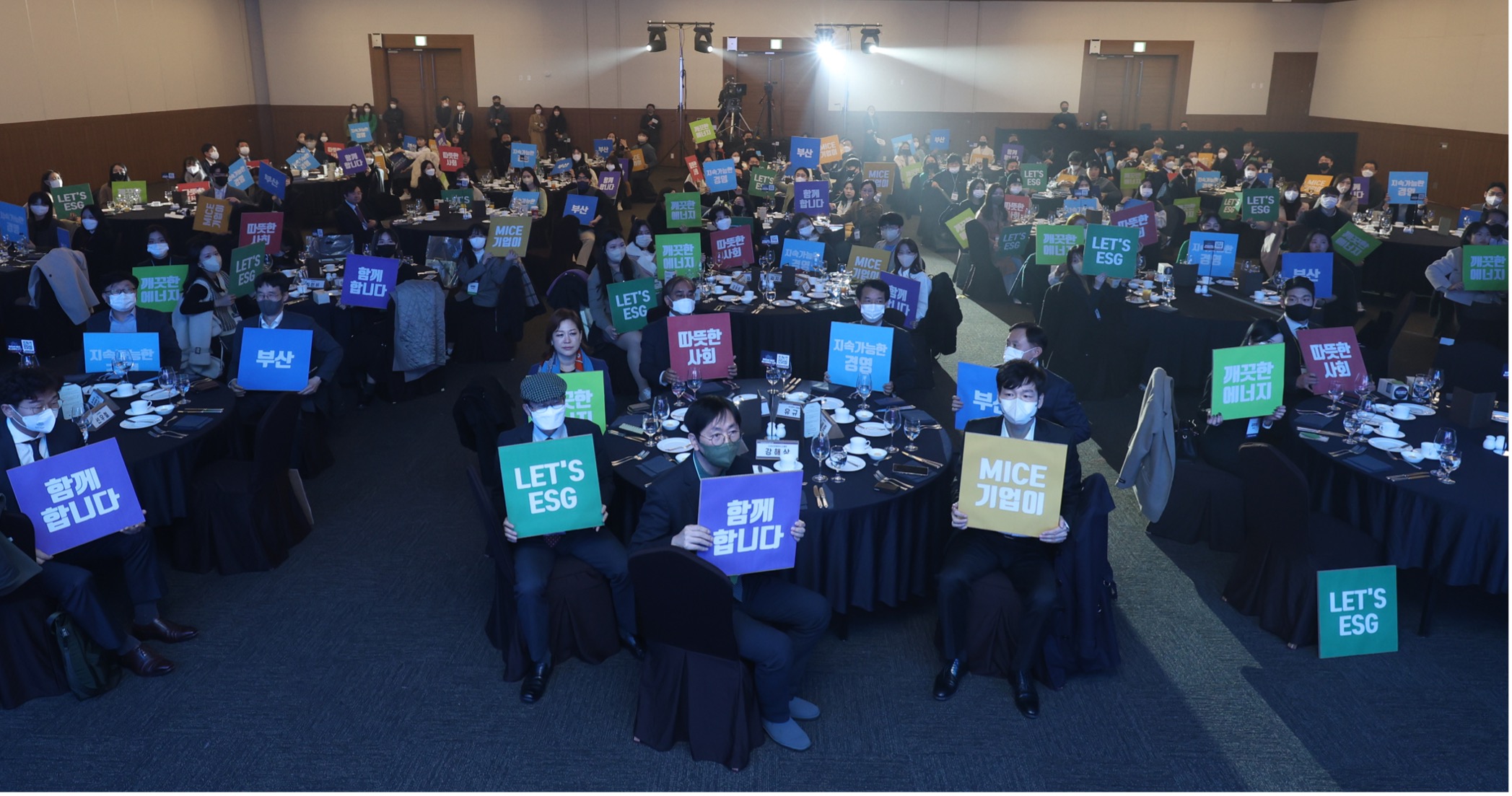 Busan’s A-Z Guideline for Sustainable MICE | News | Breaking Travel News